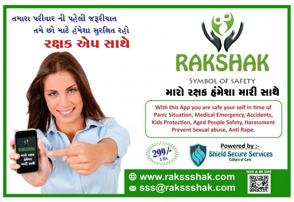 Rakshak | Symbol of Safety - Offline Businesshub